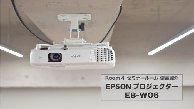 【24名利用可♪港区・赤坂のセミナールーム】溜池山王駅徒歩3分!防音・設備充実のセミナールーム貸スペースペチャクチャRoom4の写真23