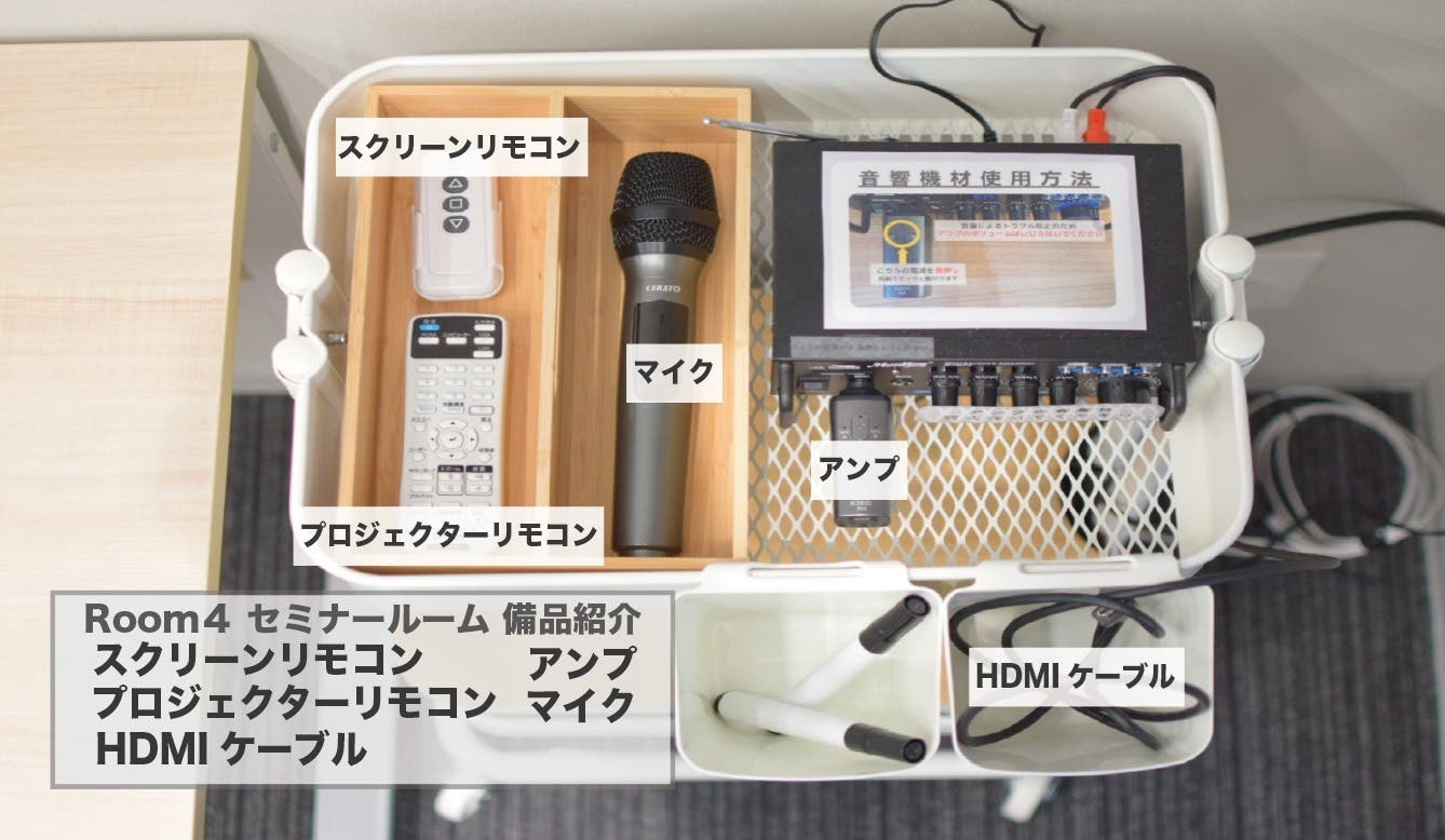 【24名利用可♪港区・赤坂のセミナールーム】溜池山王駅徒歩３分！防音・設備充実のセミナールーム貸スペースペチャクチャRoom４の写真26