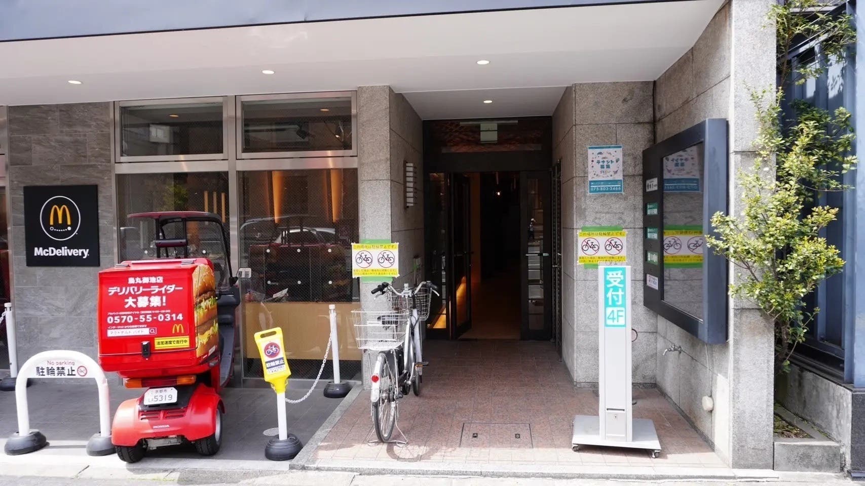 🎄クリスマス＆忘年会シーズン到来🎅🥂特大スクリーン🍿TVゲームあり🎮誕生日パーティー[65]の写真26