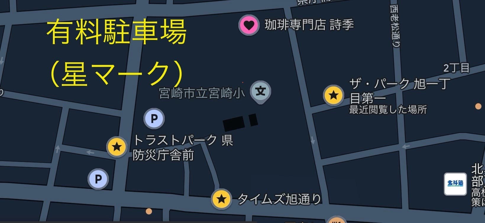 NewOpen🎉宮崎駅徒歩10分🚶‍♂️女子会・ママ会・懇親会🎊大人数パーティールーム💕の写真9