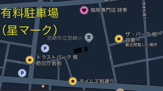 NewOpen🎉宮崎駅徒歩10分🚶♂️女子会・ママ会・懇親会🎊大人数パーティールーム💕の写真9