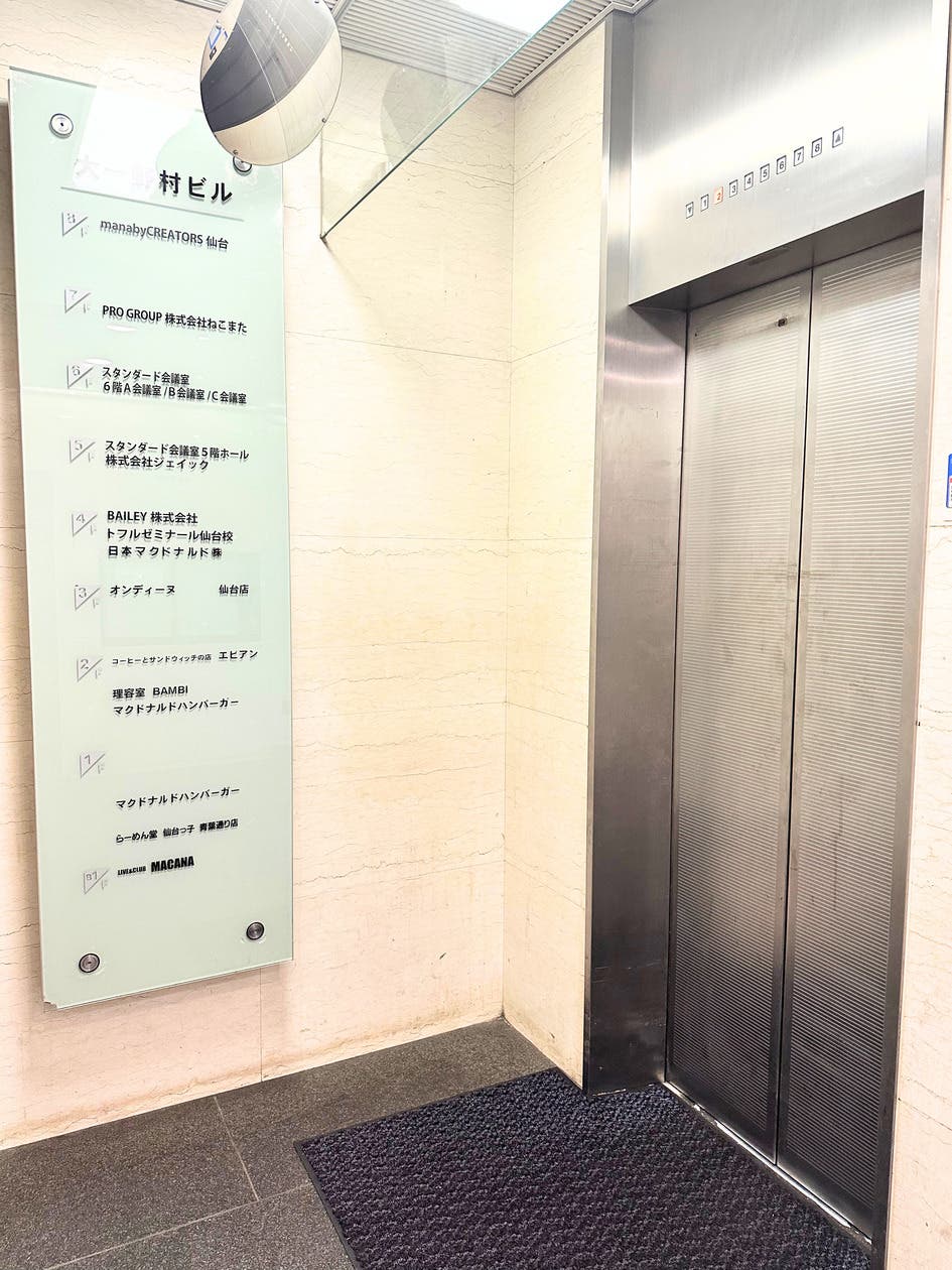 【青葉通一番町駅から徒歩1分】仙台一番町店 5階ホール【マイク・プロジェクター・モニターなど設備豊富】の写真4