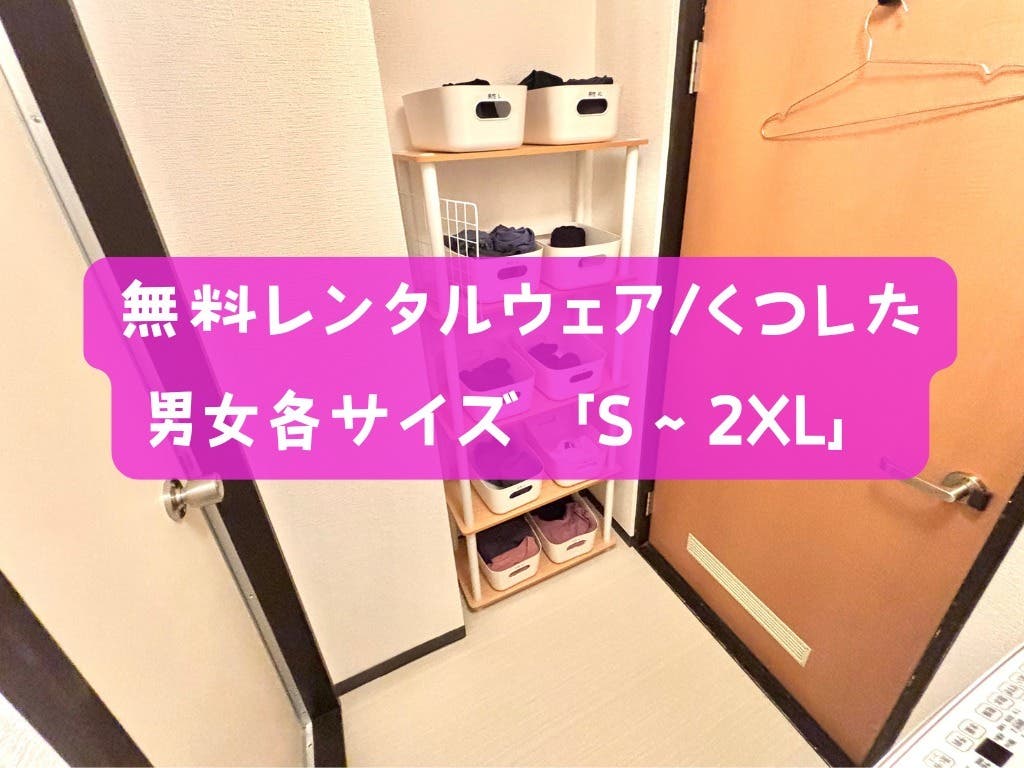 【中野駅３分神コスパジム★】マルチラック/ウェア/シューズ/シャワー無料！【30㎡】の写真7