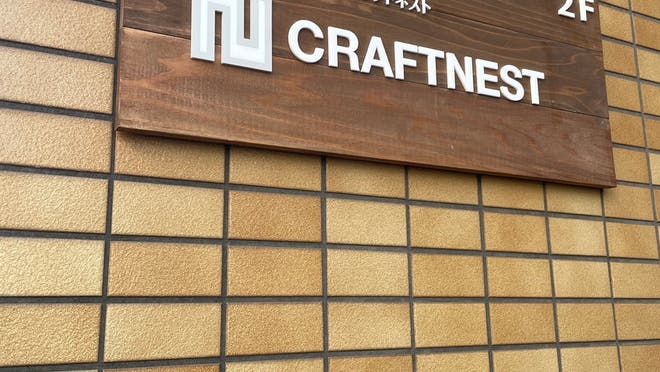 代々木上原駅(千代田線・小田急線)から徒歩3分の製作スペースの写真5