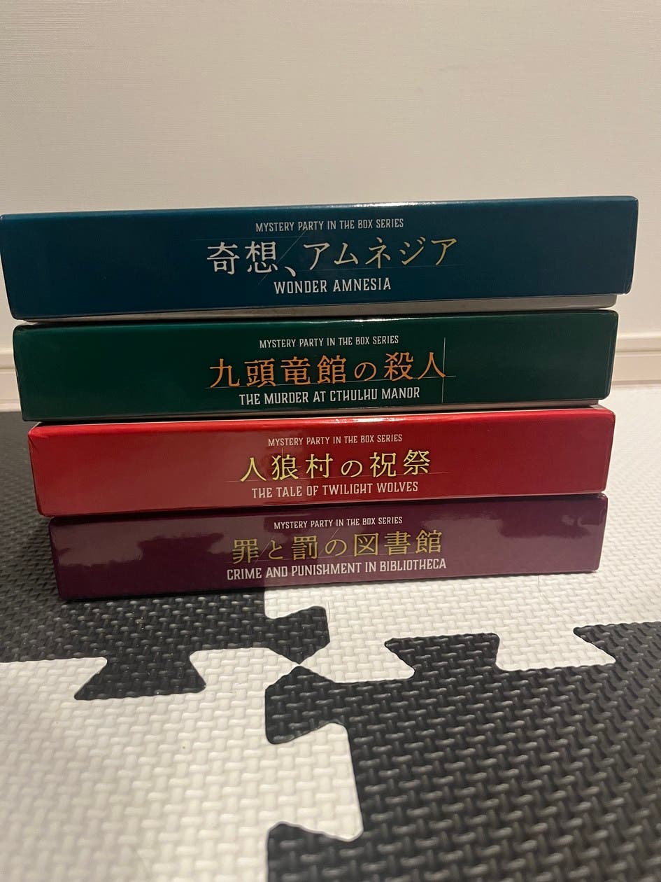 マダミス※事前申請要の画像1