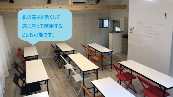 【駒込駅北口🚶2分】ダンス🕺フィットネス・ヨガ👌撮影にも📹Studio Linzerinの写真3