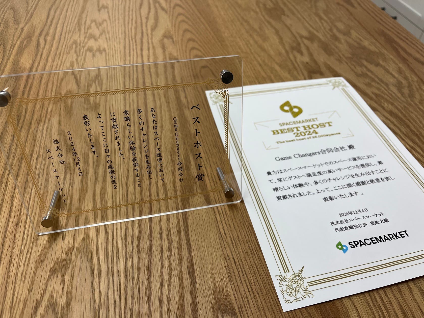 2024年ベストホスト賞🏆受賞👏【早夏割】銀座でBBQ🍻雨の日は室内焼肉🍖卓球台🏓など無料備品も‼️の写真12