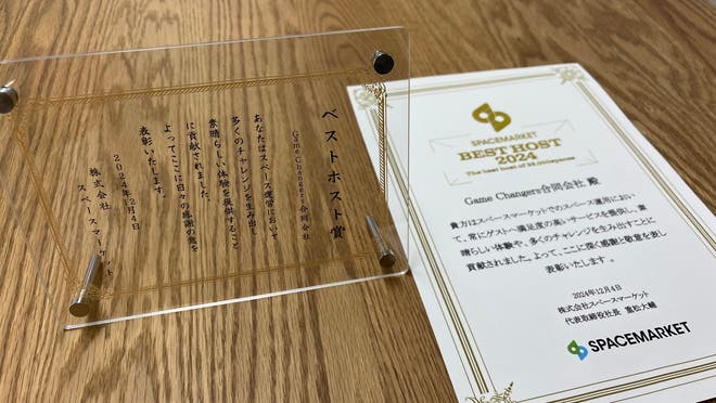 2024年ベストホスト賞🏆受賞👏【早夏割】銀座でBBQ🍻雨の日は室内焼肉🍖卓球台🏓など無料備品も‼️の写真12