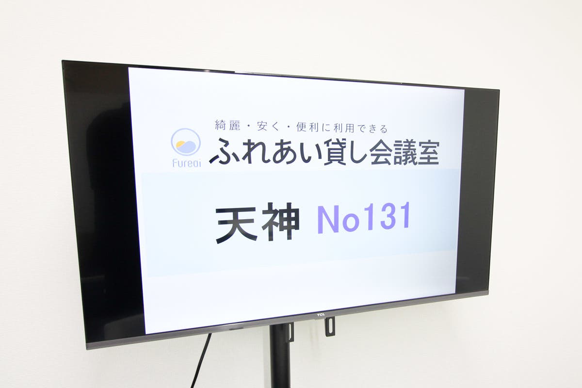 【天神駅出口徒歩2分！16名！】40インチ大型モニター・10Gbps光回線・WiFi全て無料！ふれあい貸し会議室 天神No131の写真19