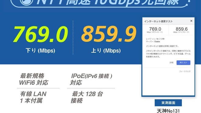 【天神駅出口徒歩2分!16名!】40インチ大型モニター・10Gbps光回線・WiFi全て無料!ふれあい貸し会議室 天神No131の写真22