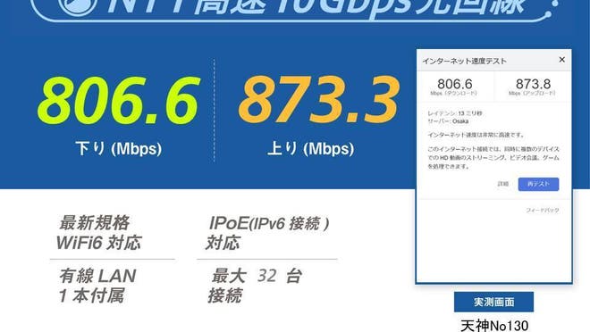 【天神駅出口徒歩2分!56名!】65インチ大型モニター・10Gbps光回線・WiFi全て無料!ふれあい貸し会議室 天神No130の写真28