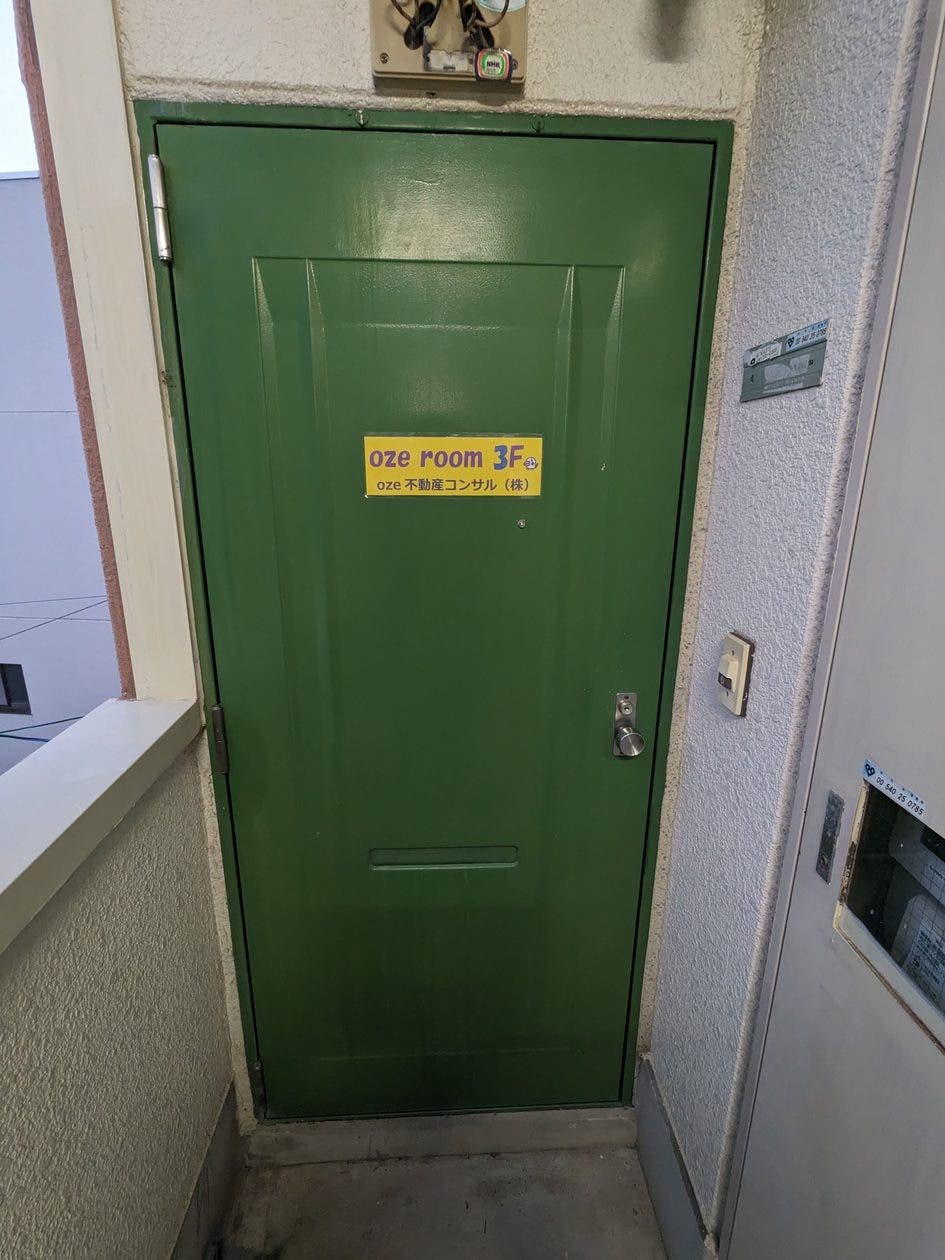 リニューアルキャンペーン中の特別価格です！（2025年11月末まで）の写真15