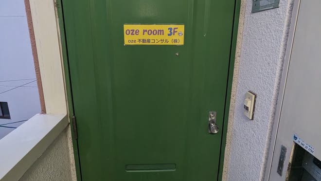 リニューアルキャンペーン中の特別価格です!(2025年11月末まで)の写真15