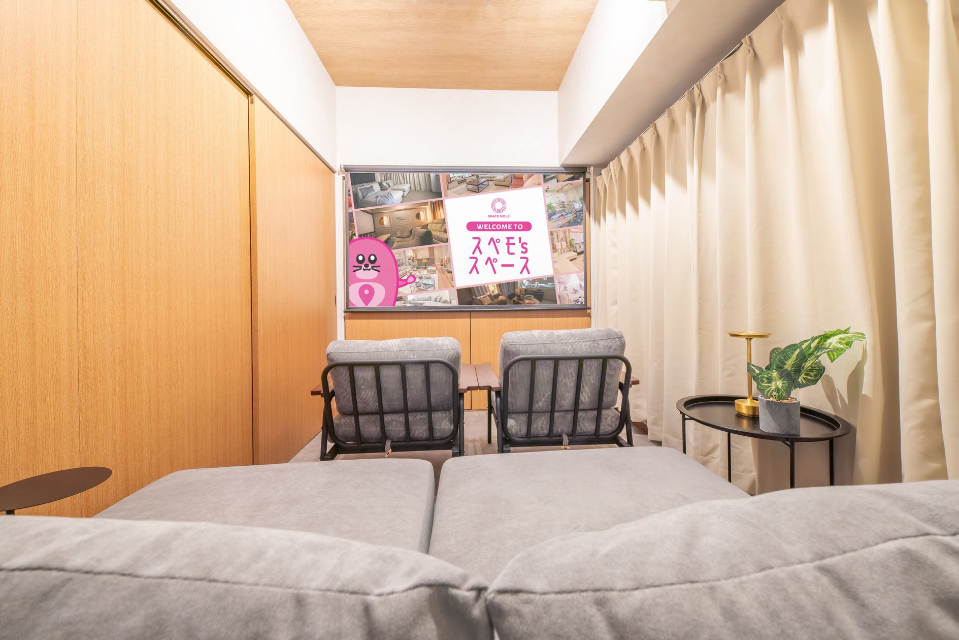 スペモ🏠️クリスマス🎄歓送迎会🎊プロジェクター🎬ゲーム🆗デート👫ボドゲ🎲女子会🍒513_MOLEすすきのの写真22