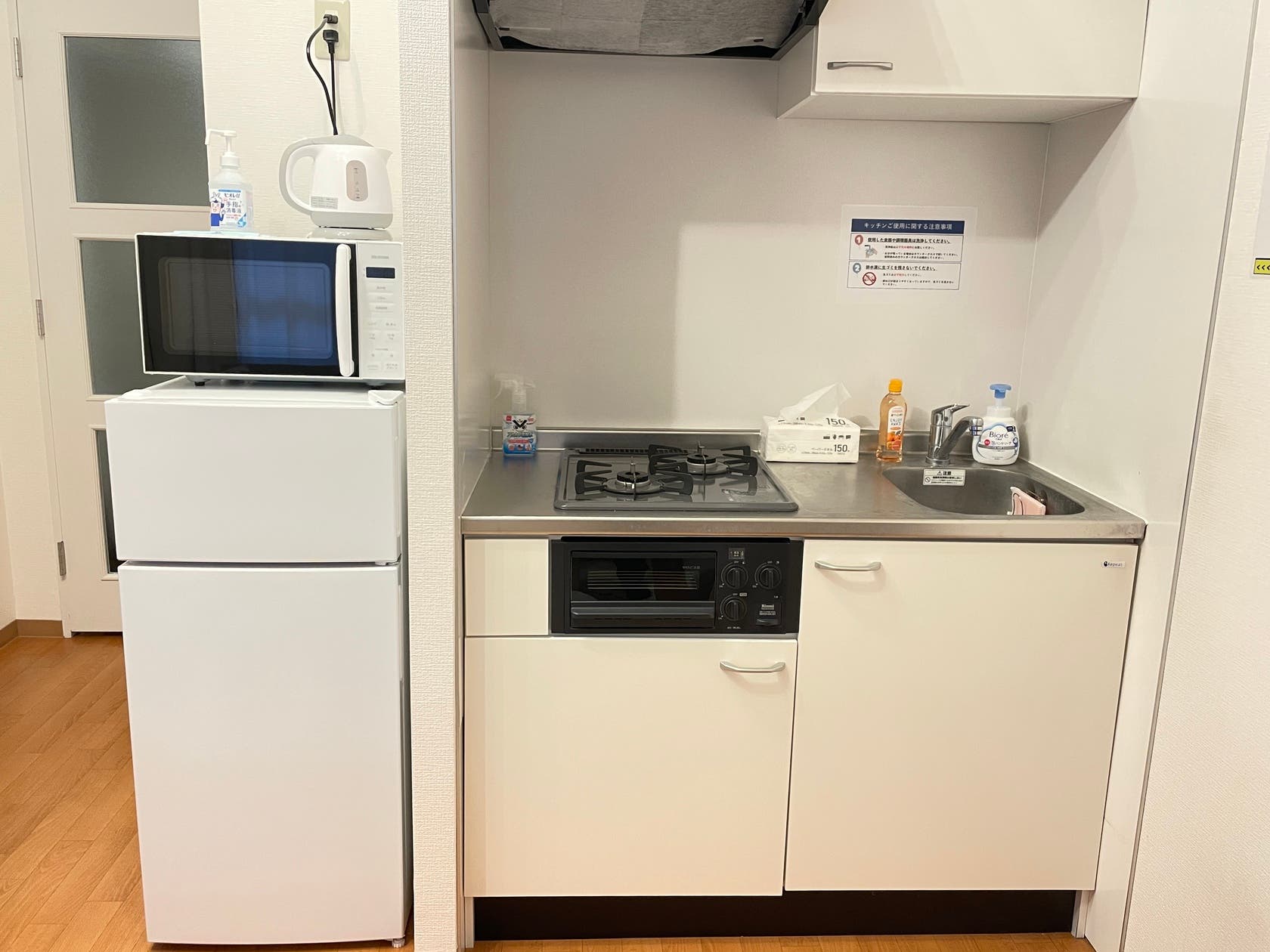 オアシス相模大野 by spaceGO🏠相模大野駅3分🚃パーティー🎉誕生日会🥳11名様まで利用可能🎊の写真14