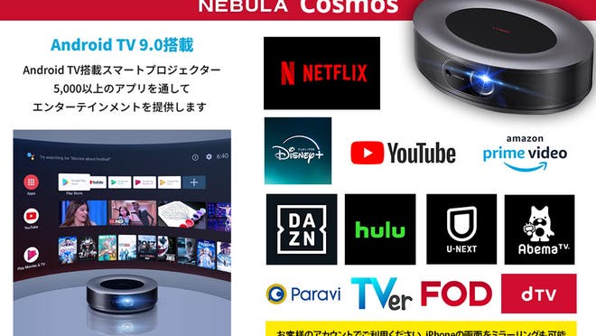 🌟120インチスクリーン🌟天神橋筋商店街直結!防犯カメラなし🎥24H⏰大人気ゲーム🎮デート💕ゴミ捨て場あり✨の写真11