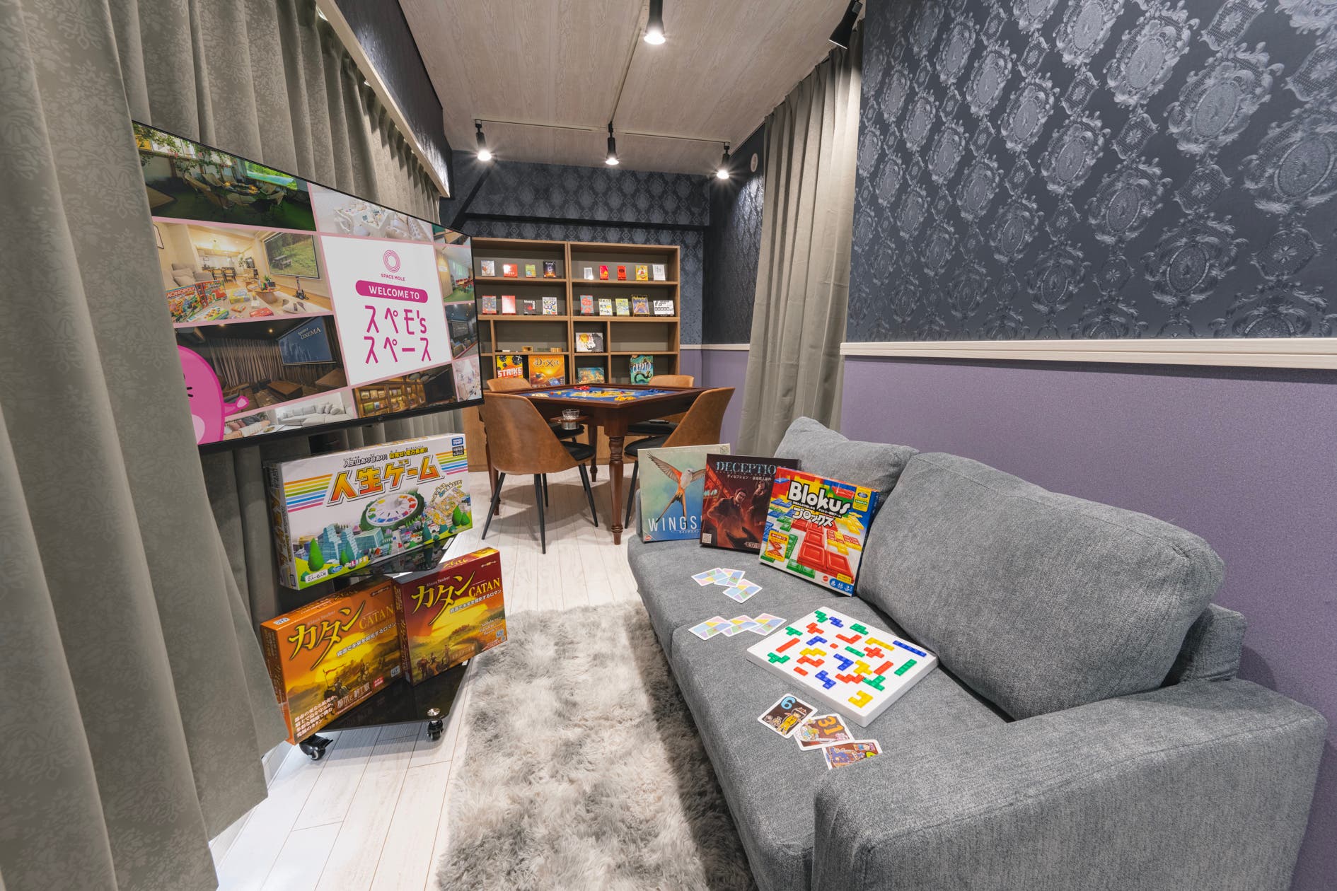 スペモ🎮️クリスマス🎄歓送迎会🎊渋谷5分✨️デート💕ボドゲ🎲打ち上げ🎉パーティー🥂映画鑑賞🎥577_Game渋谷の写真10