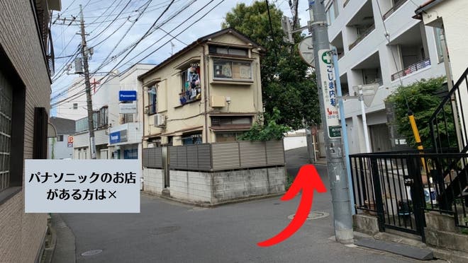 【中野店B号室】中野駅9分|自然光溢れるデザイナーズハウススタジオ|🎄テディベアクリスマス🎄の写真10