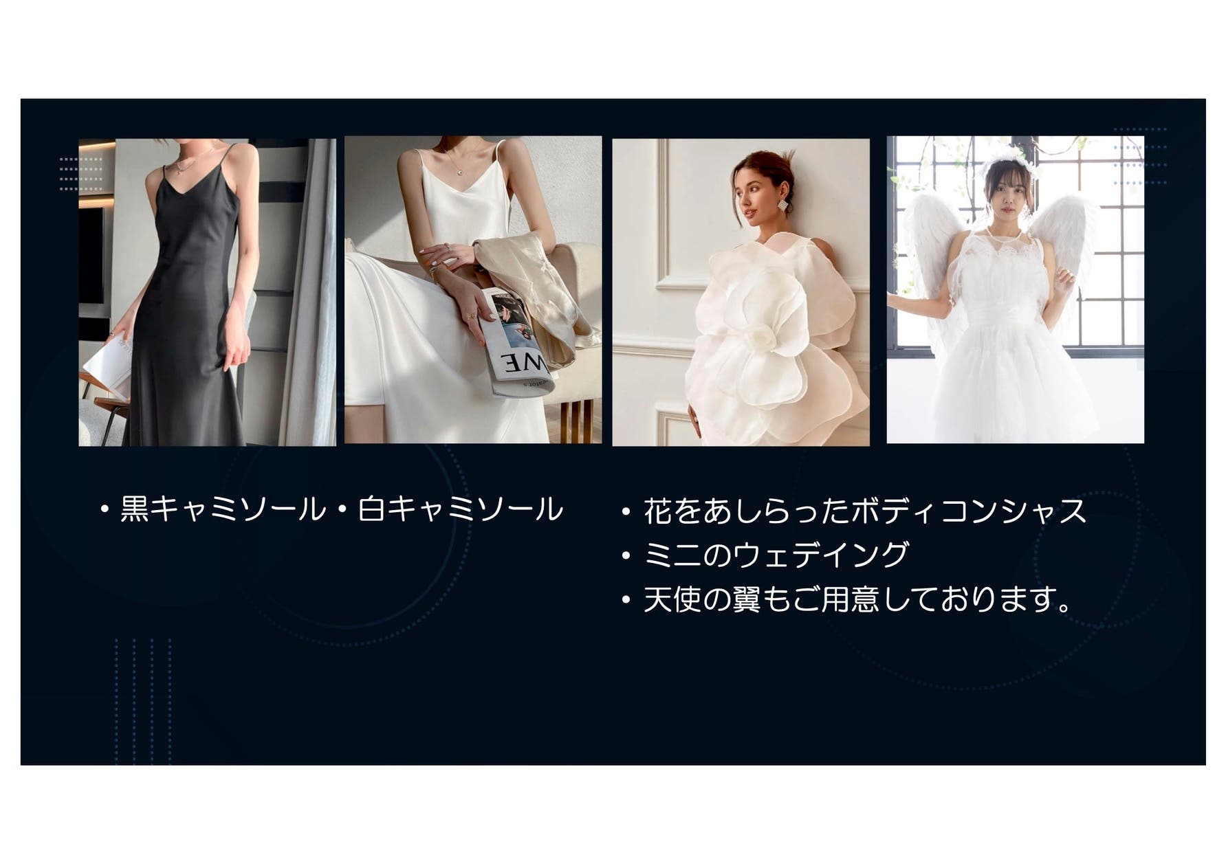 【花とつながる無限・白のファンタジー】４面自然光｜シンデレラ馬車｜満月｜階段｜漆喰白壁｜ドレス着放題！｜撮影機材無料!の写真17