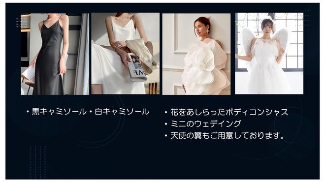 【花とつながる無限・白のファンタジー】4面自然光|シンデレラ馬車|満月|階段|漆喰白壁|ドレス着放題!|撮影機材無料!の写真17