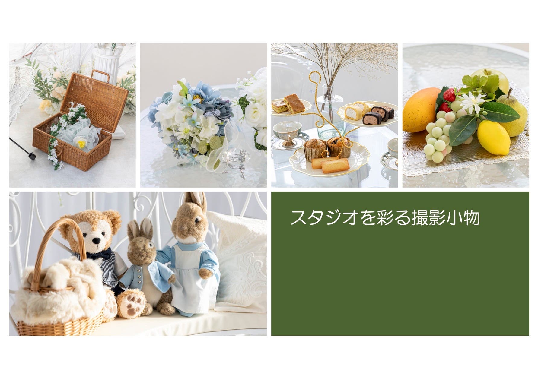 【花とつながる無限・白のファンタジー】４面自然光｜シンデレラ馬車｜満月｜階段｜漆喰白壁｜ドレス着放題！｜撮影機材無料!の写真24