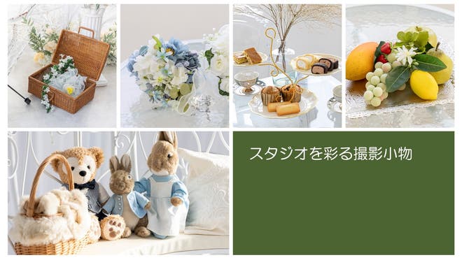 【花とつながる無限・白のファンタジー】4面自然光|シンデレラ馬車|満月|階段|漆喰白壁|ドレス着放題!|撮影機材無料!の写真24