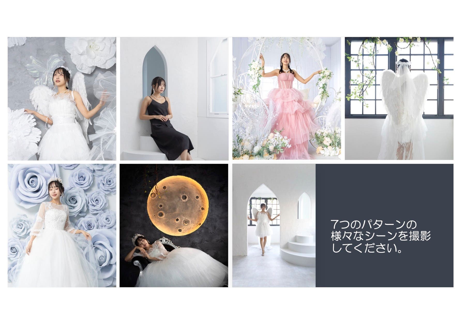 【花とつながる無限・白のファンタジー】４面自然光｜シンデレラ馬車｜満月｜階段｜漆喰白壁｜ドレス着放題！｜撮影機材無料!の写真15