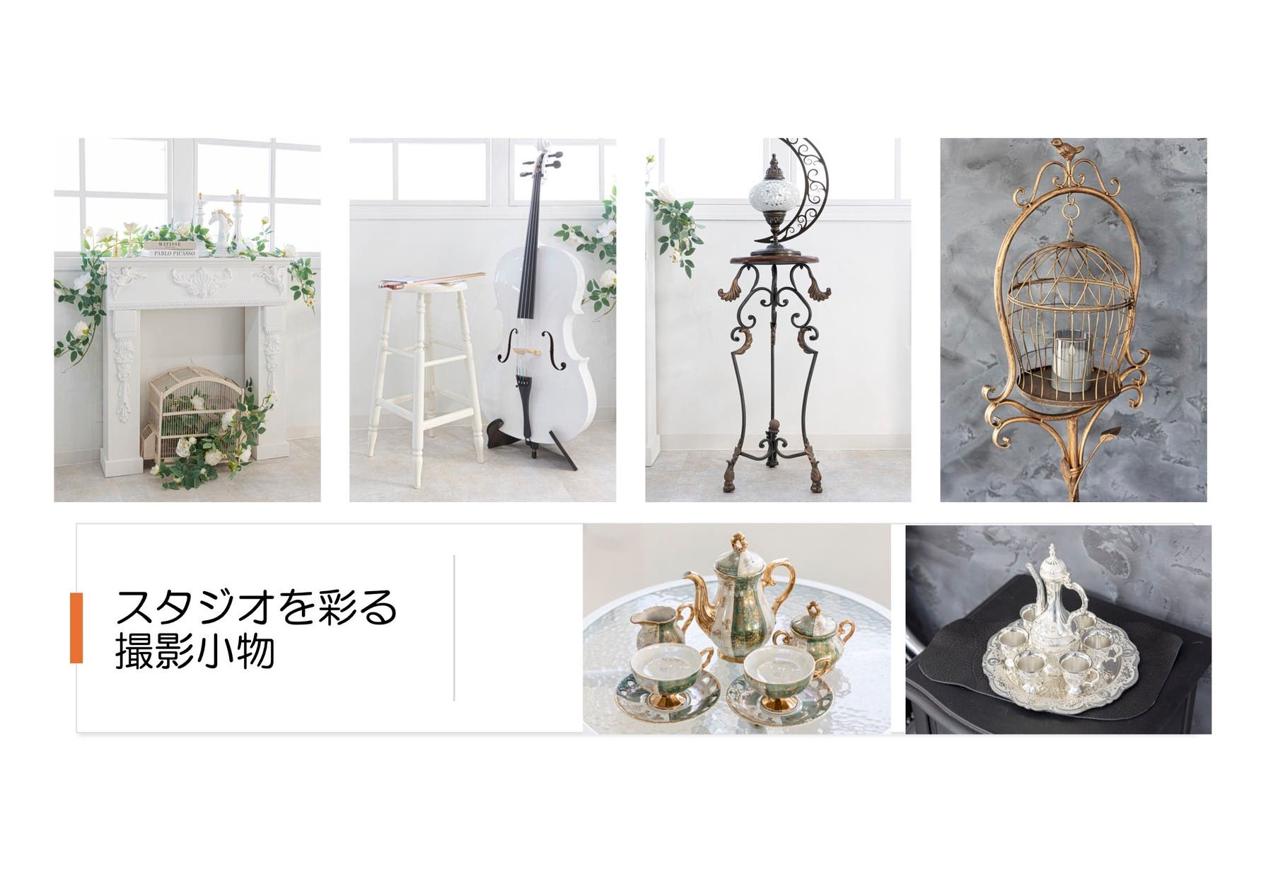 【花とつながる無限・白のファンタジー】４面自然光｜シンデレラ馬車｜満月｜階段｜漆喰白壁｜ドレス着放題！｜撮影機材無料!の写真23