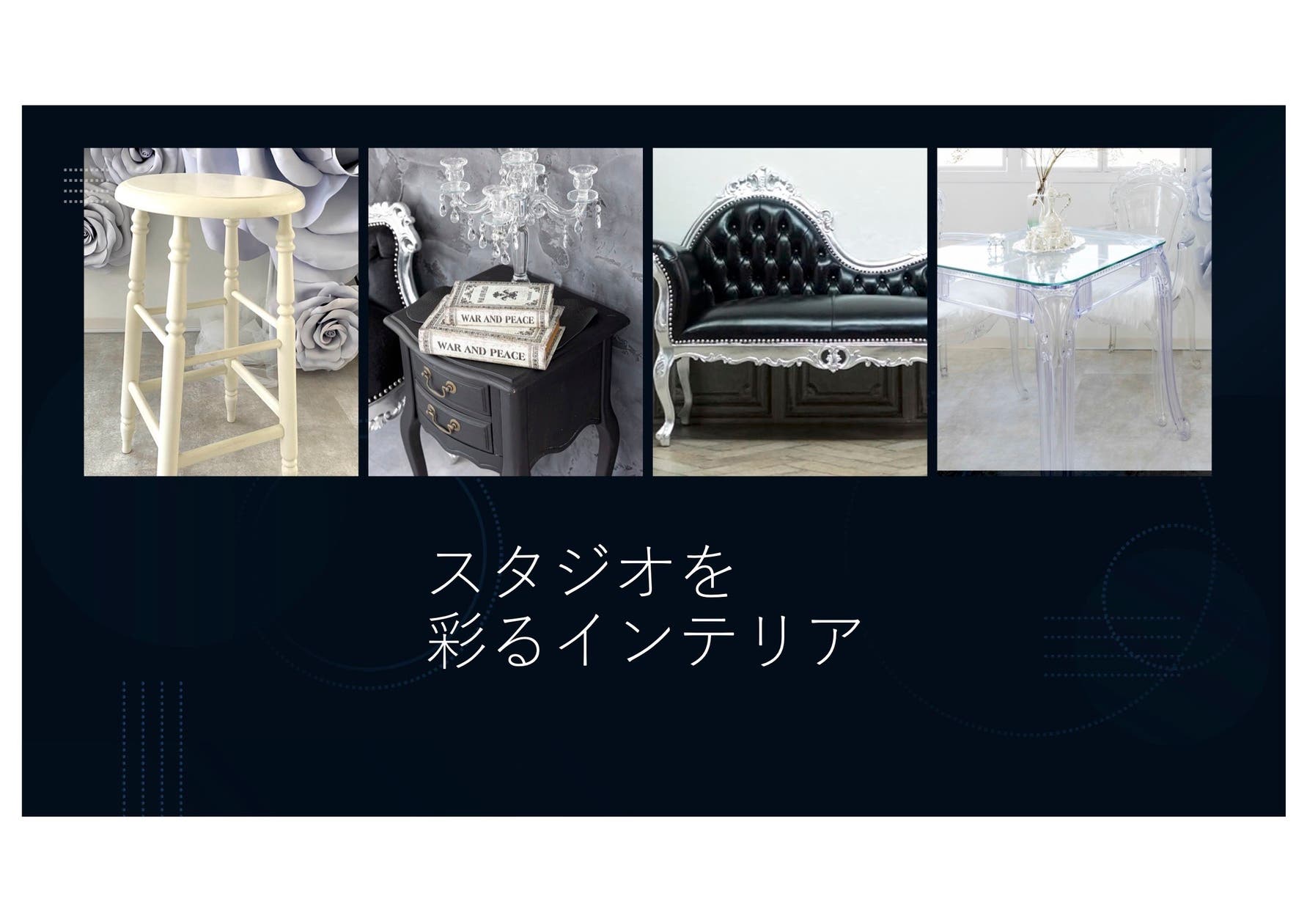 【花とつながる無限・白のファンタジー】４面自然光｜シンデレラ馬車｜満月｜階段｜漆喰白壁｜ドレス着放題！｜撮影機材無料!の写真22