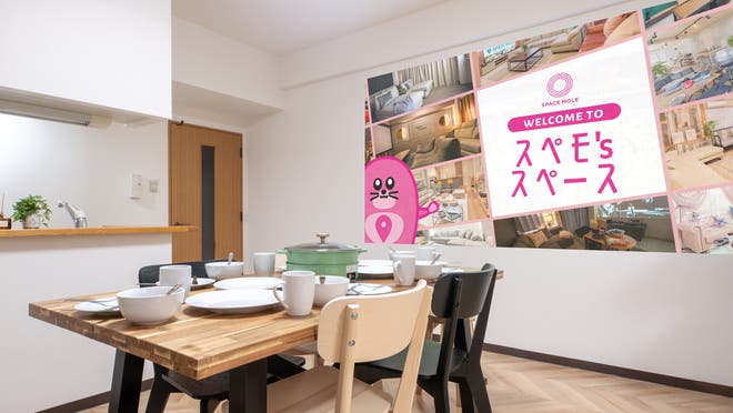 スペモ🏠️クリスマス🎄学割👨🎓駅徒歩2分👣ボドゲ🎲女子会🍒デート💖パーティ🥂566_lumiすすきの2ndの写真9