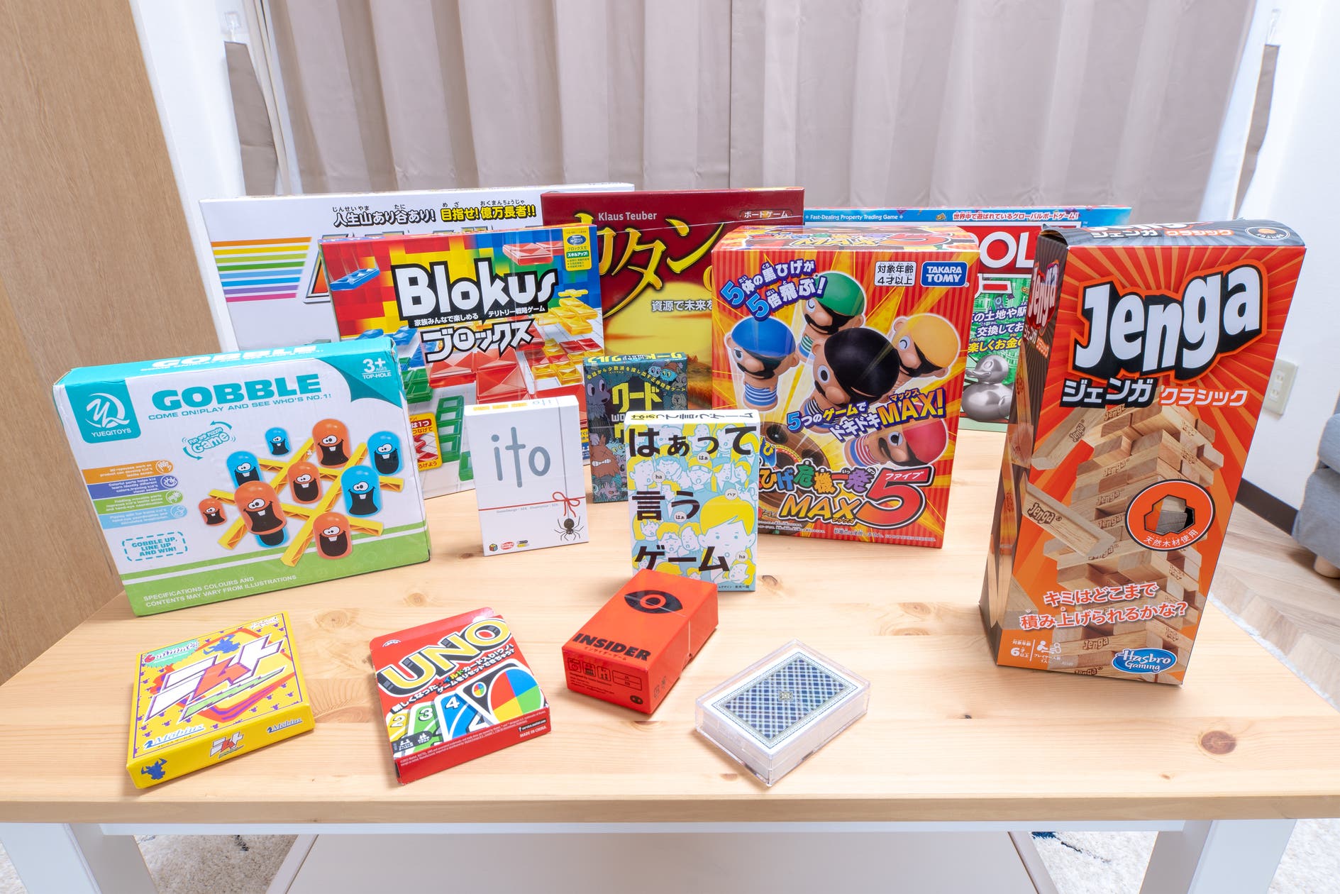 🎲ボードゲーム【人生ゲーム】	の画像1