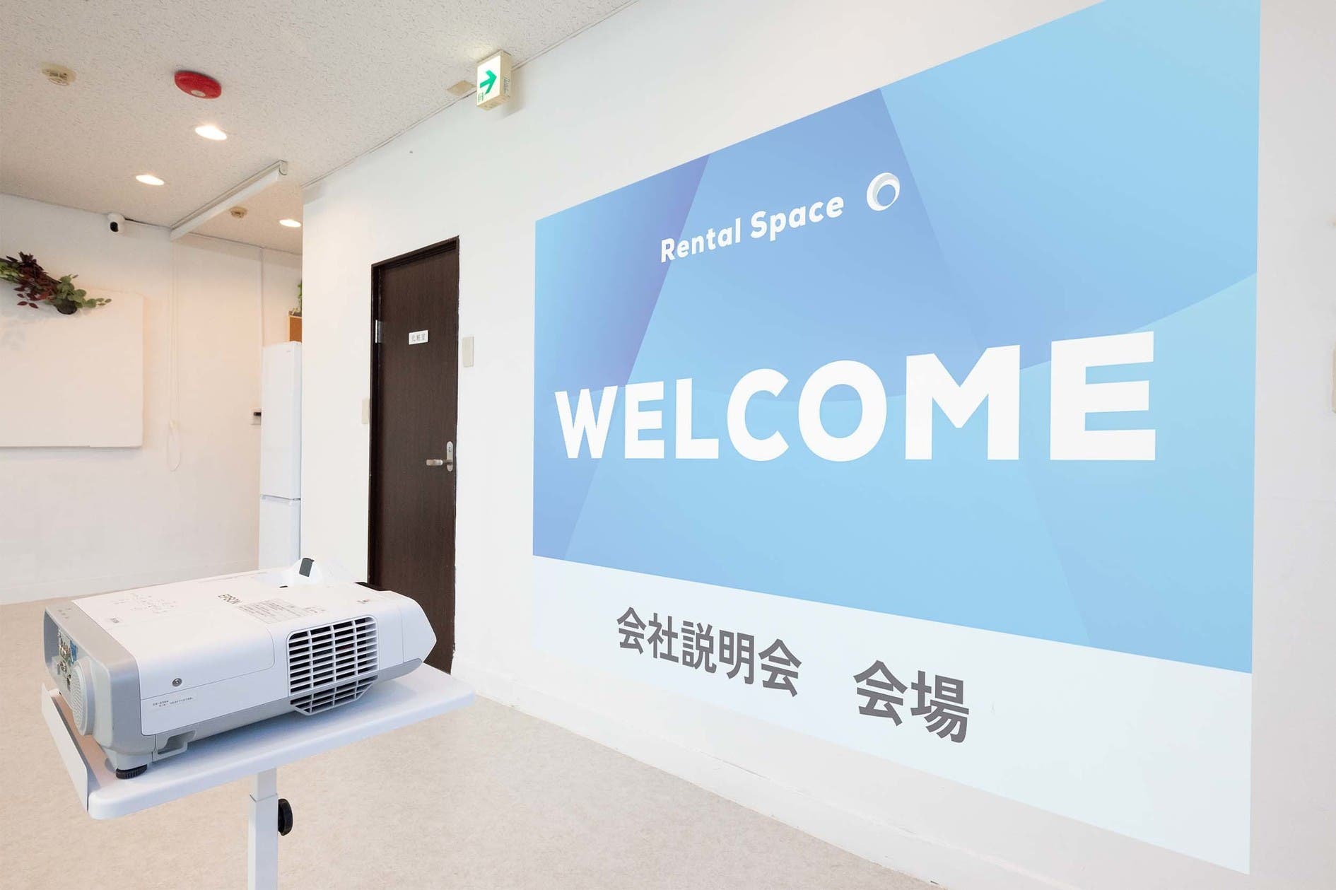 神田駅徒歩1分｜最大52名着席｜懇親会・会議・研修・大型イベント｜100㌅大型スクリーン｜24時間｜ボドゲ会｜GS[57]の写真8