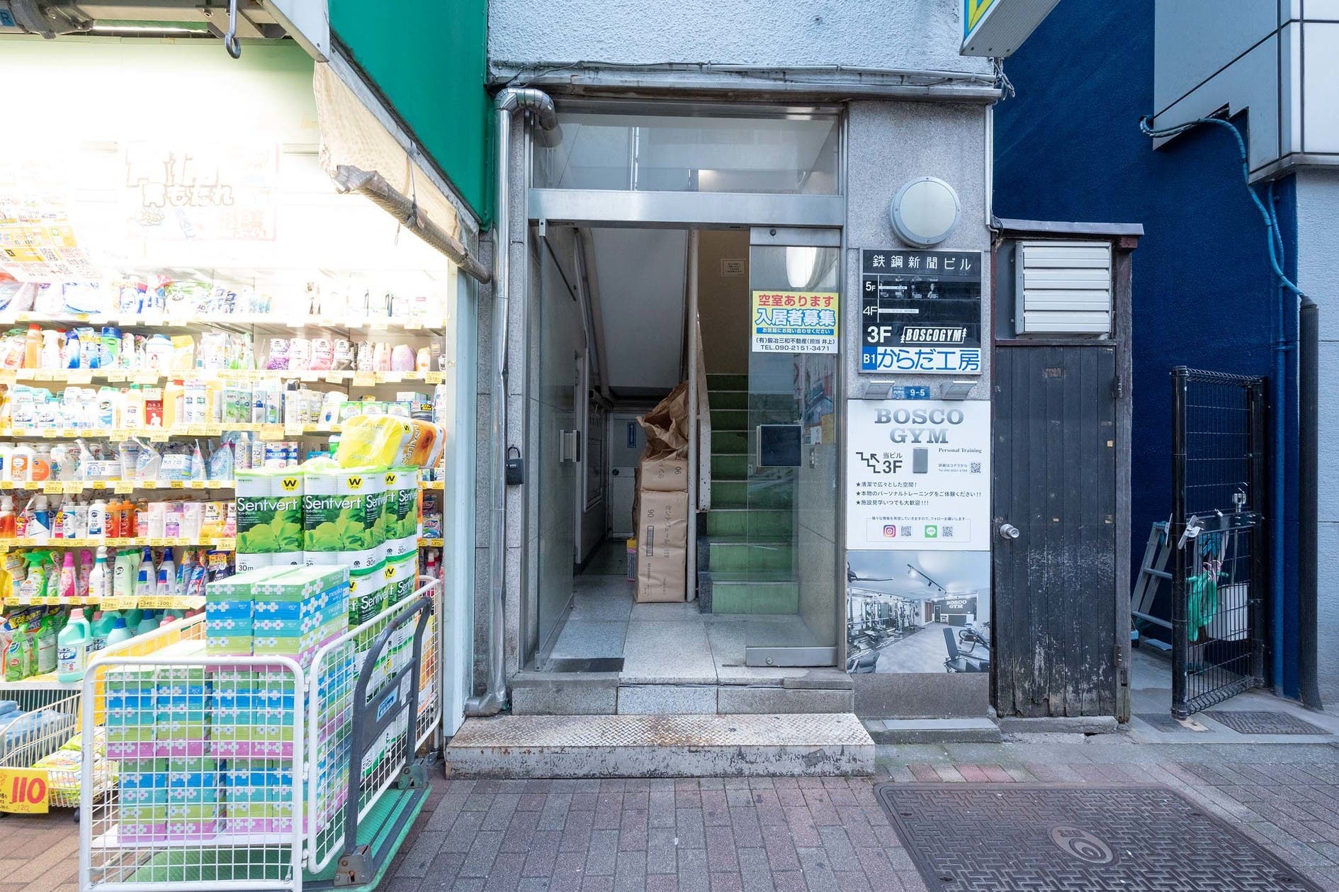 神田駅徒歩1分｜最大52名着席｜懇親会・会議・研修・大型イベント｜100㌅大型スクリーン｜24時間｜ボドゲ会｜GS[57]の写真23