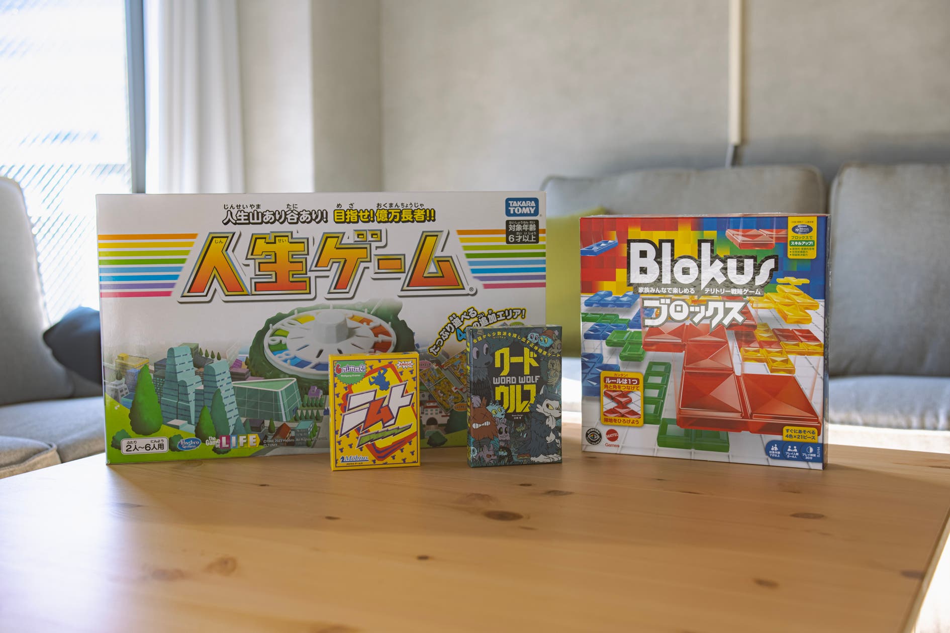 スペモ🎮️クリスマス🎄大久保駅3分👟パーティー🥂飲み会🍻ボードゲーム&ゲーム🎲プロジェクター🎞596_Game新宿の写真27