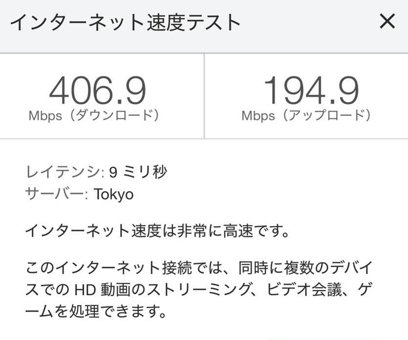 3周年記念30%OFF！4名個室が1時間700円！24時間営業！山梨県富士吉田市に所在し、都心から1時間30分とアクセス良好！の写真21