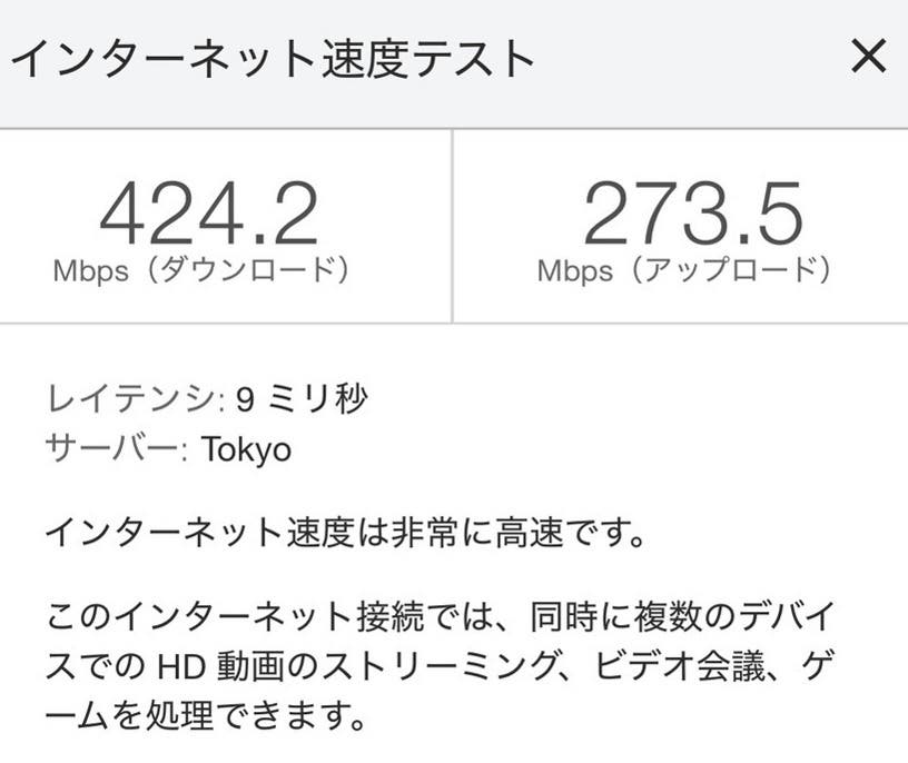 3周年記念30%OFF！5名個室が1時間700円！24時間営業！山梨県富士吉田市に所在し、都心から1時間30分とアクセス良好！の写真24