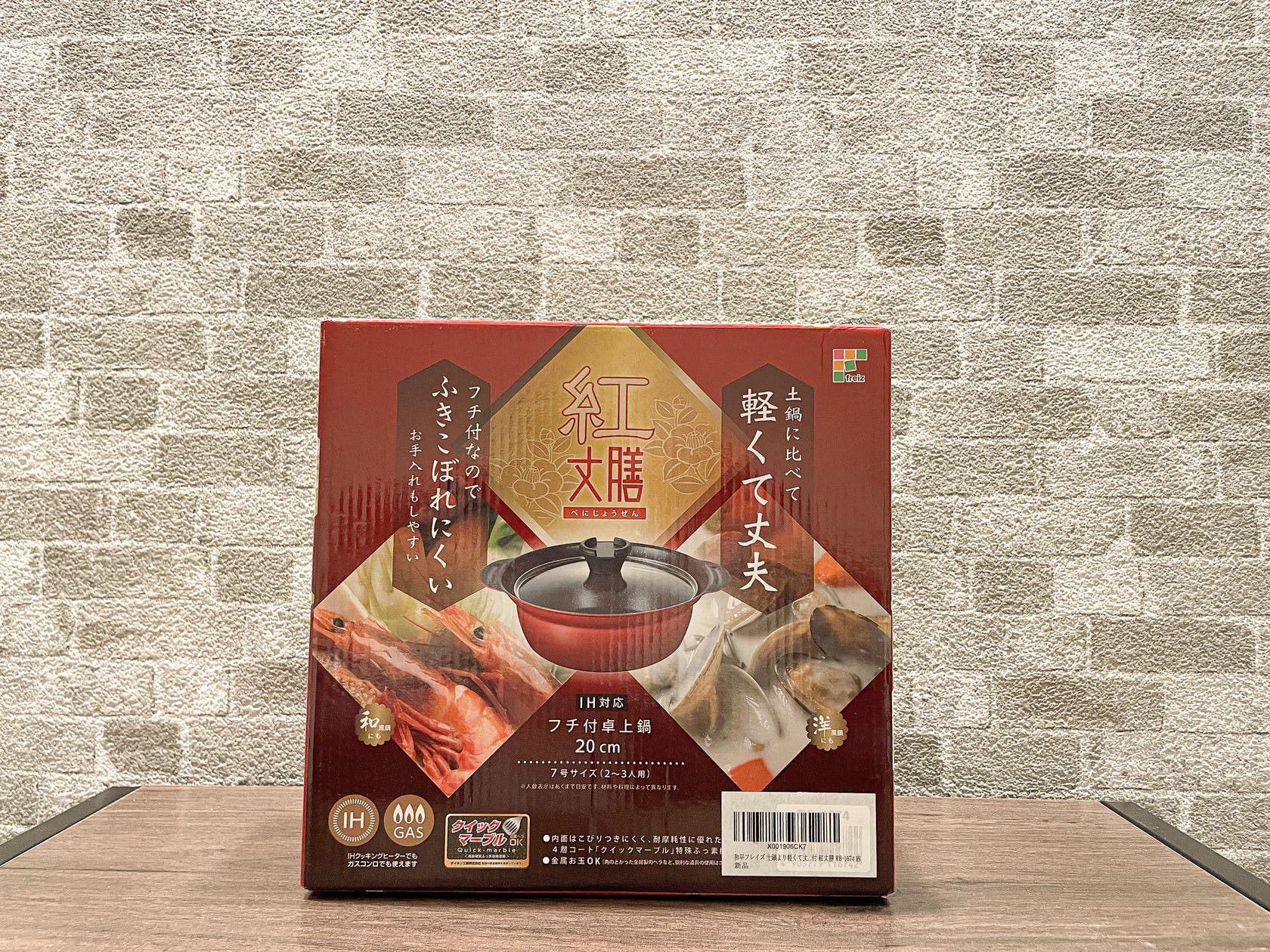 〈新大阪駅東口徒歩10秒｜最大9名｜24h利用可〉商談｜打ち合わせ｜女子会｜新幹線の待ち時間｜夜間早朝の休憩利用可｜当日予約歓迎の写真18