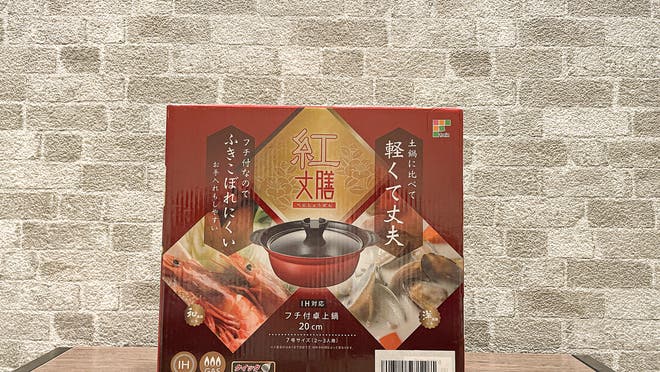 〈新大阪駅東口徒歩10秒|最大9名|24h利用可〉商談|打ち合わせ|女子会|新幹線の待ち時間|夜間早朝の休憩利用可|当日予約歓迎の写真18