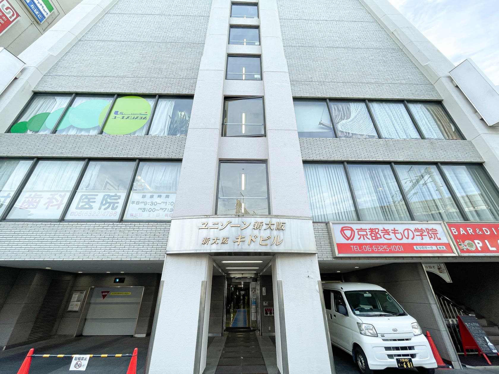 〈新大阪駅東口徒歩10秒｜最大9名｜24h利用可〉商談｜打ち合わせ｜女子会｜新幹線の待ち時間｜夜間早朝の休憩利用可｜当日予約歓迎の写真7