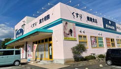 プロジェクター完備!セミナー・研修・講座・会議利用に!の写真2