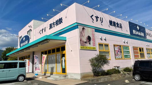 プロジェクター完備!セミナー・研修・講座・会議利用に!の写真2