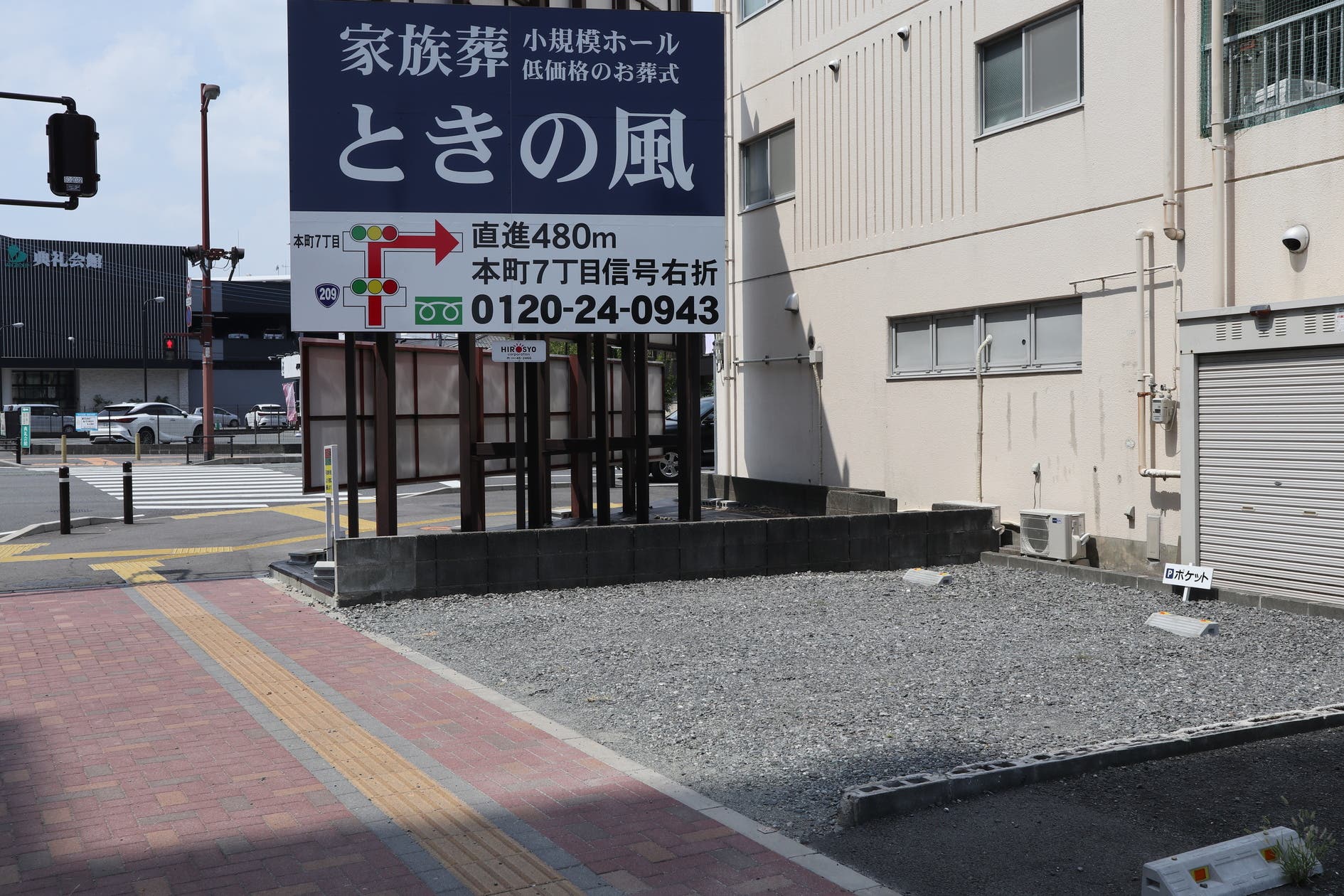 みんなの夢を応援したい！このスタジオから大きく羽ばたけ！！の写真11