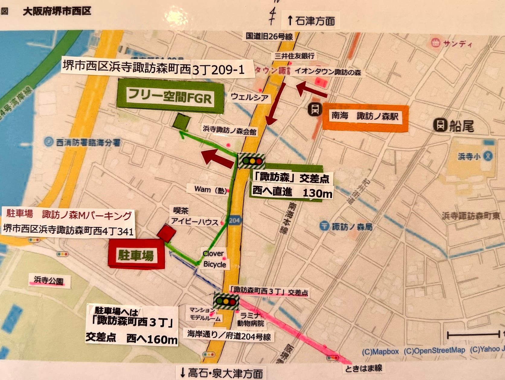 駐車場（徒歩5分）2台迄OK＊車高2mまで・屋根付きの画像1