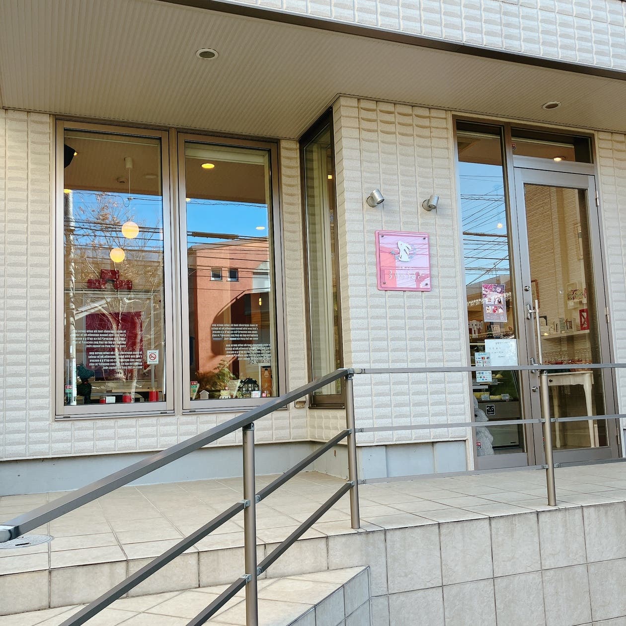 埼玉県鴻巣駅徒歩１５分。洋菓子店３月のうさぎ内グランドピアノレッスン室の写真9