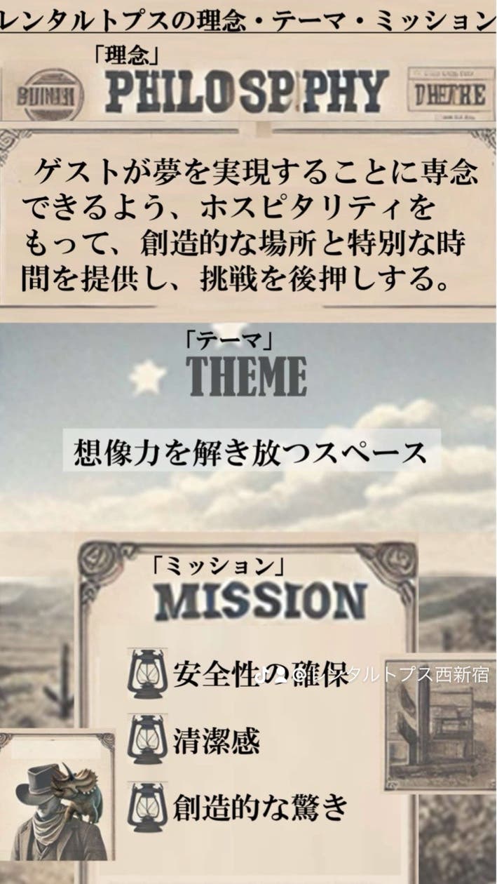 【西新宿駅1分】✨清潔&即レスで幹事さん安心❤️人気YouTuberも使う🎬映えボードゲーム🌵ウエスタン空間でコスプレの写真25