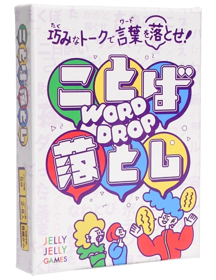 🎲ボードゲーム【ことば落とし】	の画像1