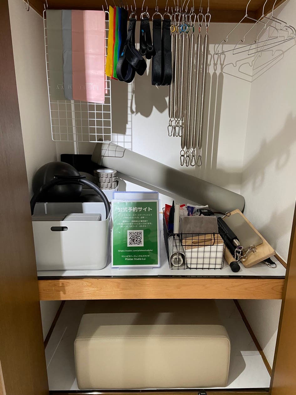 【二子新地・二子玉川駅×マシンピラティスレンタルスタジオ】駅近 備品充実 白基調 清潔感のあるプライベートスタジオの写真26