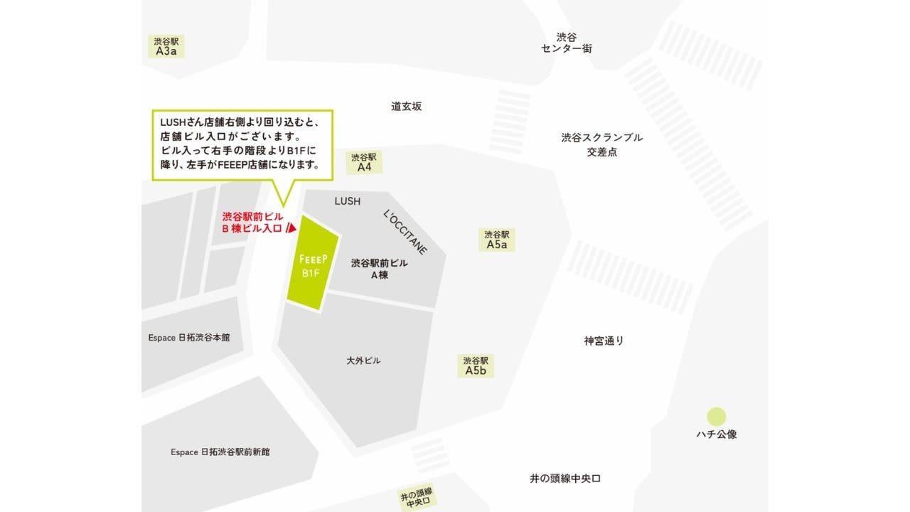 🌟レッスンや講座に🌟【渋谷駅徒歩1分｜レッスン向け｜22PG】完全個室/無料Wi-Fi/電源/55inモニターの写真15