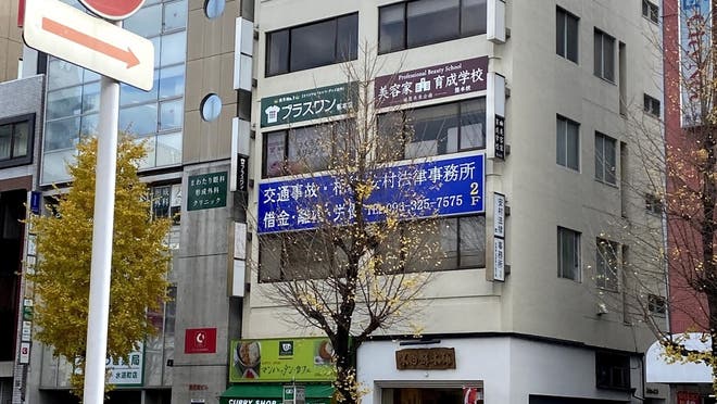 水道町電停から徒歩1分!会議やセミナー、エステなどの美容施術でのご利用もOK!の写真1