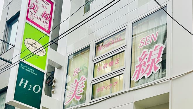 石神井公園駅から徒歩3分のエステサロン 商店街の路面店2Fの立地 壁2面がガラスなので明るいの写真3